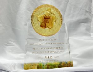 iAuto Technology – SDT Solutions Provider